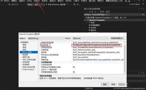 Opengl开发必过的坎 开发环境的准备windows10opengl Sdk Csdn博客