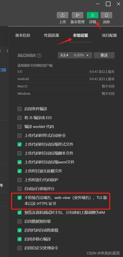 Uniapp 微信小程序跳转外部链接uniapp小程序跳转外部链接 Csdn博客