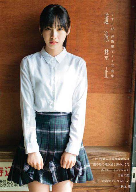 【写真 2 2枚】（c）細居幸次郎／沖侑果1st写真集「遊泳禁止」（玄光社） Mantanweb（まんたんウェブ）