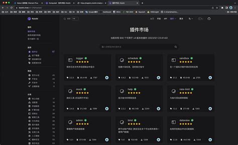 插件市场 600 插件达成！ 闲聊吹水 koishi forum