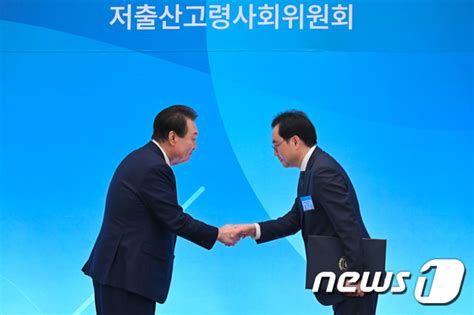 윤 대통령 저출산위 홍석철 상임위원 임명장 수여 뉴스1