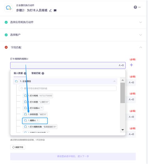 Idgroupid Api