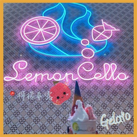 Lemoncello Gelato In Vila De Taipa Macau Openrice Hong Kong