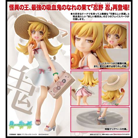 Mine公仔 日版 壽屋 偽物語 忍野忍 18 Pvc D5144 蝦皮購物