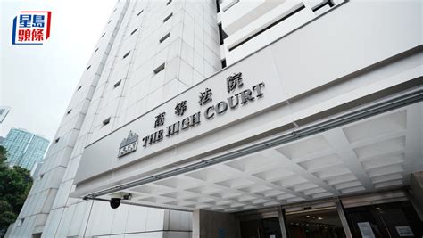 33歲男得悉女童被姦 要脅性交十次又勒索4萬元 官批被告性剝削卑鄙自私2罪判囚6年