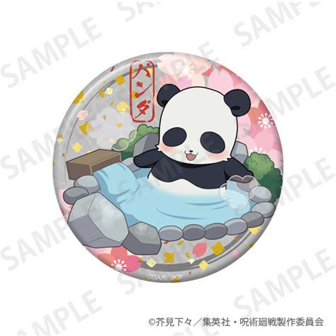 Jujutsu Kaisen Sparkly Tin Badge 75 Enjoy Japan Ver Tokyo Otaku