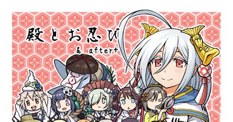 城魂 城魂！5 新刊サンプル おおいさんくす（r）のマンガ 漫画 城プロ 御城プロジェクトre Pixiv