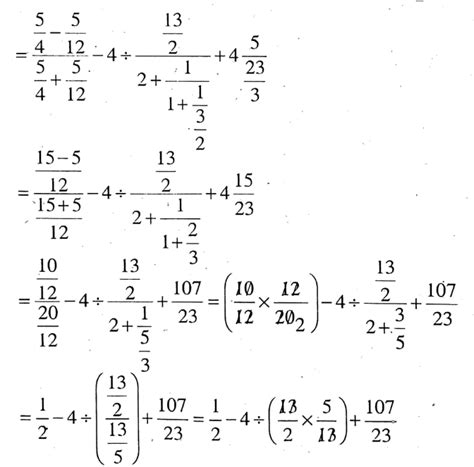 Wbbse Solutions For Class 6 Maths Chapter 1 Simplification Vulgar