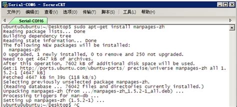 Some Knowledge About PcDuino Serial Debugging Four LinkSprite