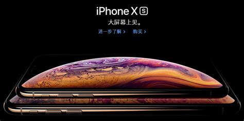你有一个赚取iphone Xs的机会blued