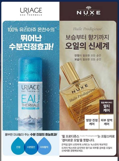 광고소재에 있는 hyuunah lim님의 핀 웹디자인 레이아웃 디자인