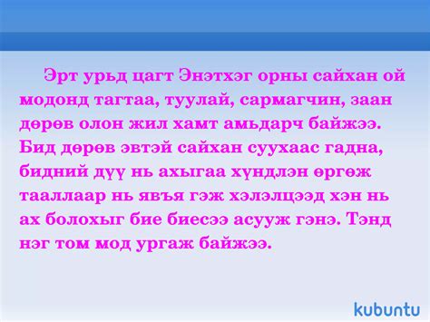 эвтэй 4 амьтан Odp