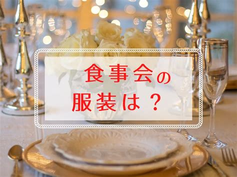 2025年レディース春服｜40代・50代におすすめのコーデ・アイテムは？ Fashion Magazine