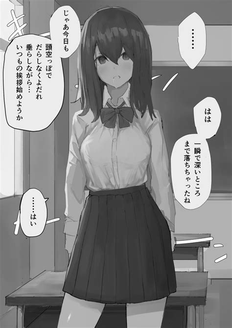 Hypnohub Breasts Comic Drool Empty Eyes Expressionless Female Only