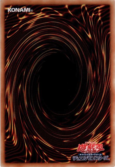 Geist Grinder Golem Yu Gi Oh Tcg Ygo Cartas