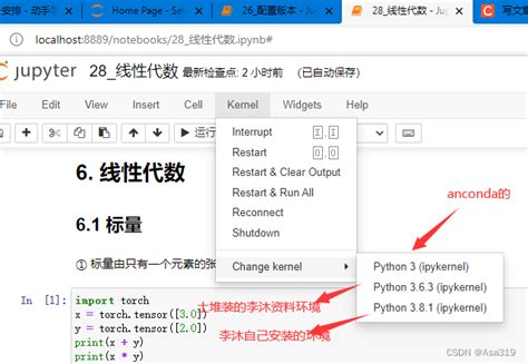 添加jupyter内核方法docker Jupyter如何添加其他容器的内核 Csdn博客