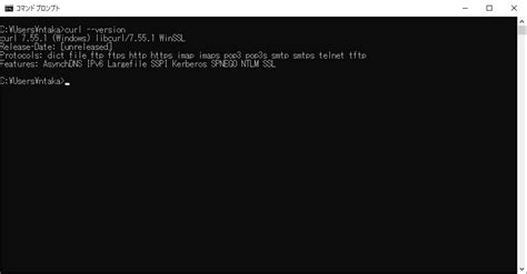 Windowsユーザーノンプログラマー向けcurlコマンドの使い方 隣IT Windowsユーザーノンプログラマー向けcurlコマンドの使い方 隣IT