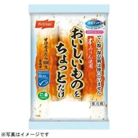 おいしいものをちょっとだけ ニッスイ 豆腐納豆蒟蒻練物漬物 ちくわ スーパー価格ですぐ届くONIGO