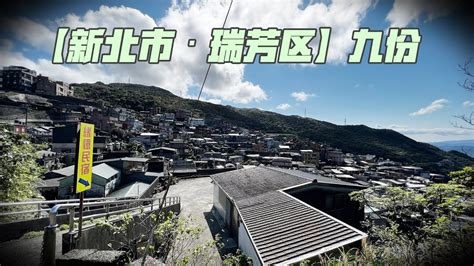 Aien 新北市瑞芳区九份 YouTube