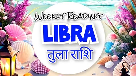 Libra ♎ Weekly Tarot Reading 🔮 20 26 Nov💕 तुला राशि 💕 Love Reading 🥰