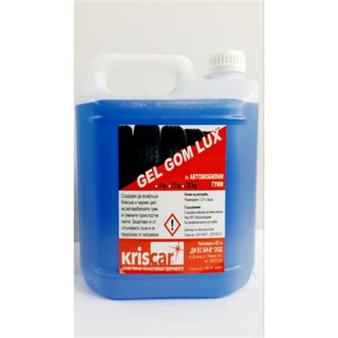 Препарат за гуми