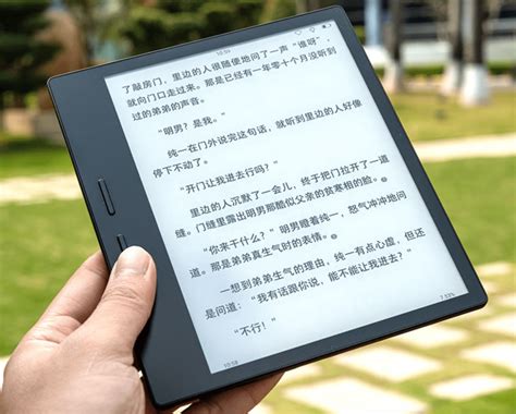 掌阅 Ireader 墨水屏 Ocean3 今晚开卖，首发 1299 元 搭载 对比度 Ppi