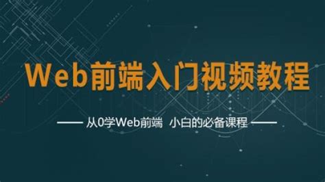 Web Powered By Howzhi