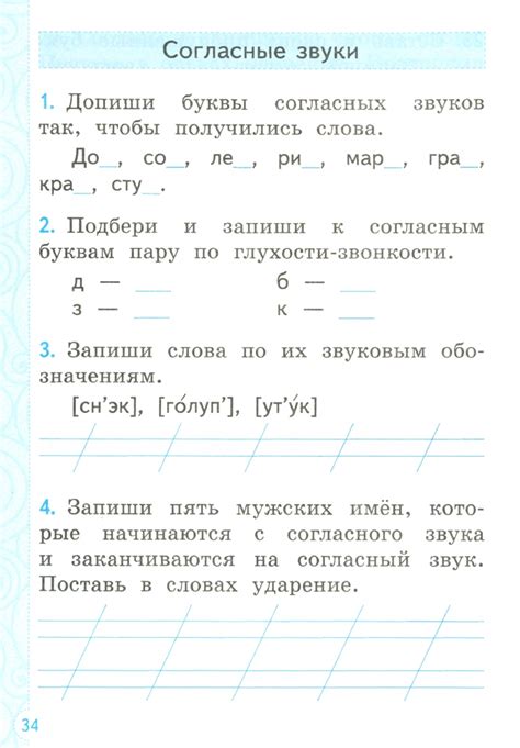 Картинки Тексты По Русскому Языку 1 Telegraph
