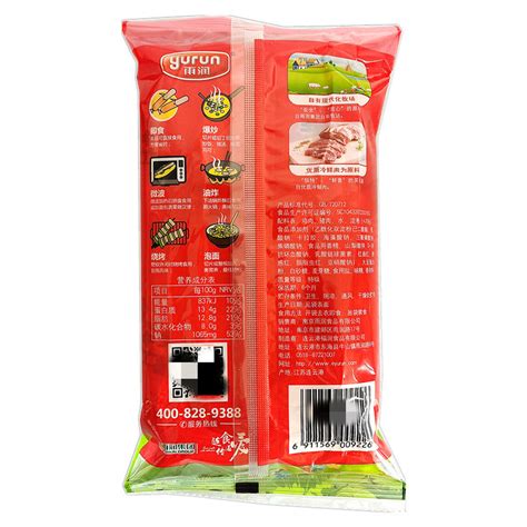 雨润yurun食品报价参数图片视频怎么样问答 苏宁易购
