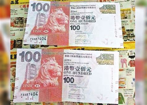 將軍澳便利店疑收假銀紙 兩男女被捕 檢24張百元偽鈔｜即時新聞｜港澳｜oncc東網