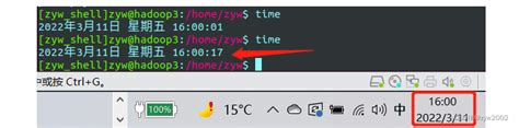 操作系统实验（1）—— Linux命令解释程序设计与实现linux 命令解释程序设计与实现 Csdn博客