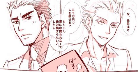 福本作品女性向け 年齢操作系森銀詰め合わせ まつりのイラスト Pixiv