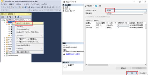 EC2でIISSQL Serverを使った動的Webサイトを構築してみる社内ワークショップ サーバーワークスエンジニアブログ