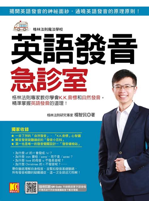 K K Qr Code Bookwalker