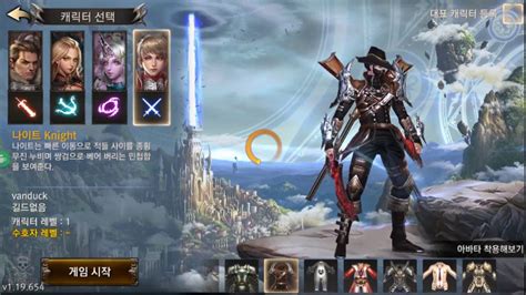 Nox Arpg Android Gameplay Youtube