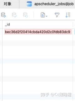 python定时任务框架APScheduler详解 知乎