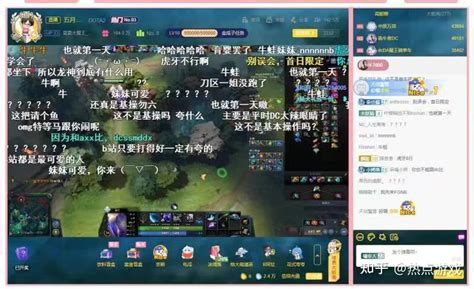 Dota W