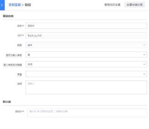 文档中心 蓝鲸智云