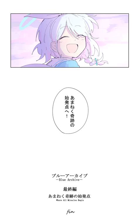 Arona Blue Archive Drawn By Kankan Danbooru