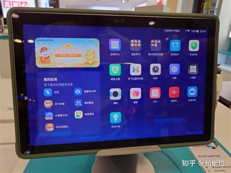 学习机怎么选？学习机什么牌子好？2023年五款旗舰学习机推荐：从科大讯飞、优学派到读书郎都有，内置名师课程及辅导作业功能是关键