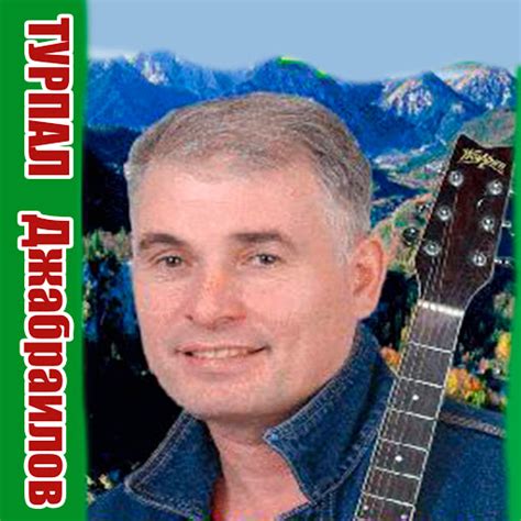 Искры камина Youtube Music
