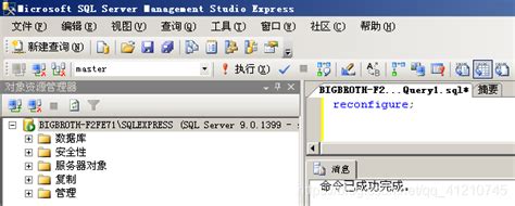 mssql基础 二 ——get shell的的方式 sql server拿shell csdn博客