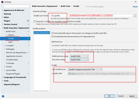 Spring Framework Spring 源码编译 《spring》 极客文档