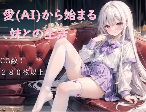 【10 6～10 12発売】先週発売の生成aiゲームまとめ！ Dlチャンネル みんなで作る二次元情報サイト！