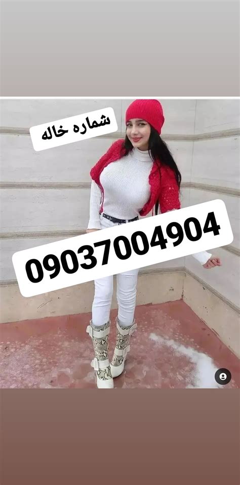 شماره خاله تهران شماره خاله شیراز شماره خاله بندر شماره خاله اصفهان شماره خاله چابهار شماره خاله