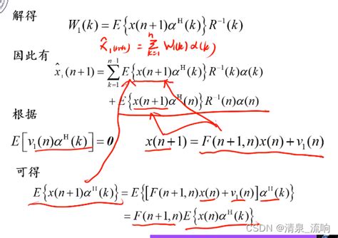 现代信号处理——自适应滤波器（卡尔曼滤波） 自适应卡尔曼滤波 Csdn博客