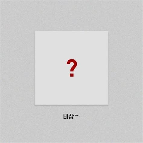 Everglow 2nd Single Hush Interasia