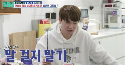 박서진 30년간 연애 경험 無우울한 사람 누가 좋아해살림남 종합