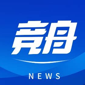 潮新闻 竞舟新闻