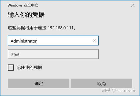 系统安全 八 Windows漏洞利用之CVE 复现及防御详解 知乎